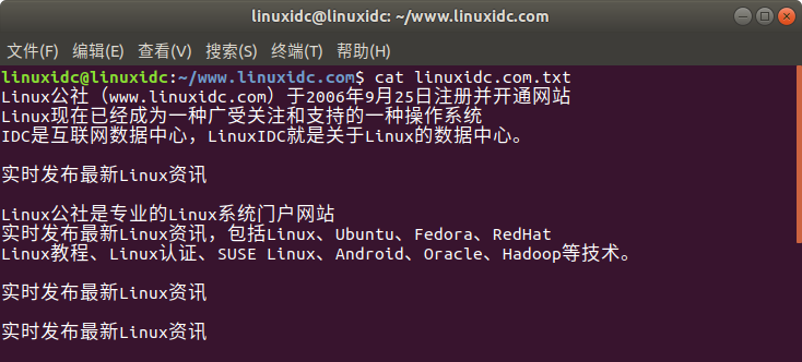 Linux Shell – 如何使用sort与uniq命令删除重复的文本行-服务器评测