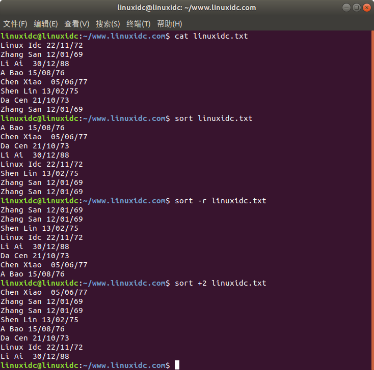 Linux Shell – 如何使用sort与uniq命令删除重复的文本行-服务器评测